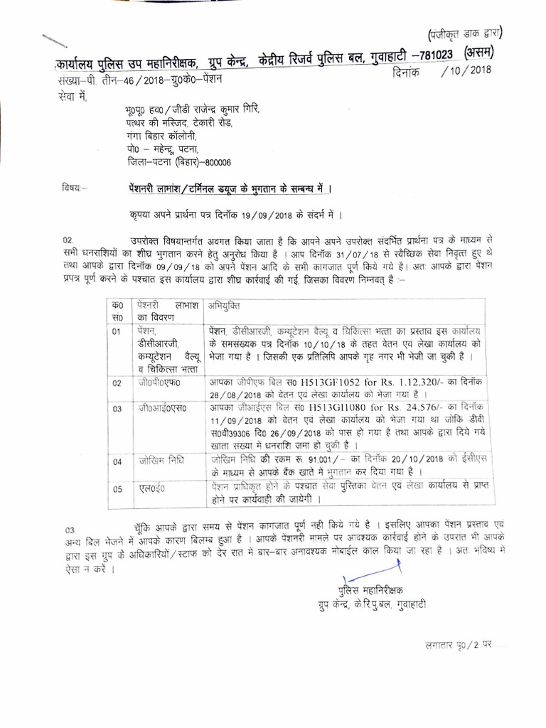 Terminal Dues Gcgty | PDF