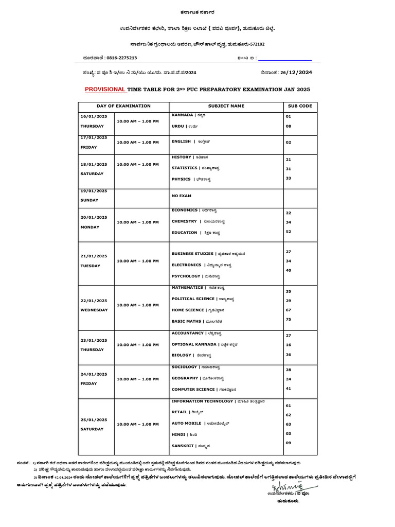 Provisional Preparatory Exam Time Table | PDF