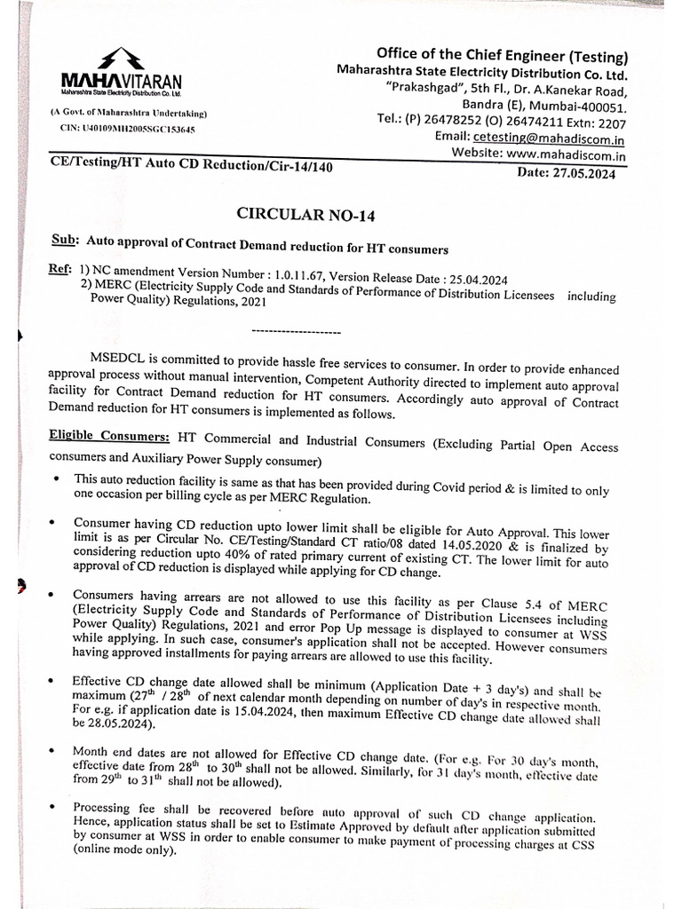 Testing Circular No 14 DTD 27.05.2024 1 | PDF