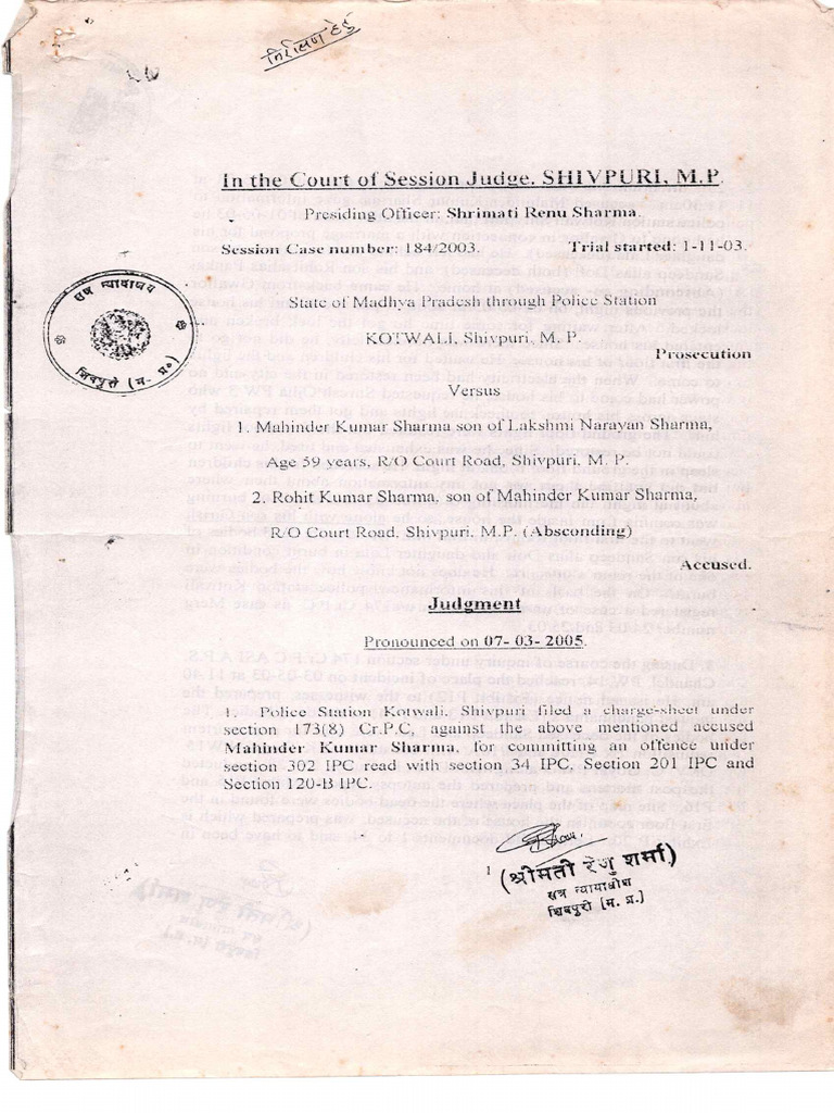 Judgment Copy 1 | PDF