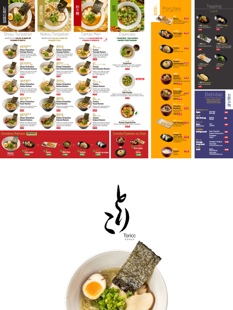 Torico Super A3 Sangria 2 MM | PDF