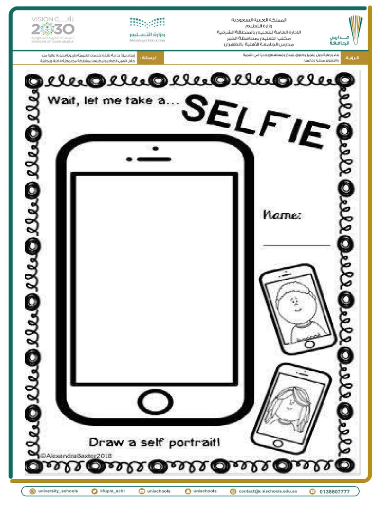 First Day Worksheets | PDF