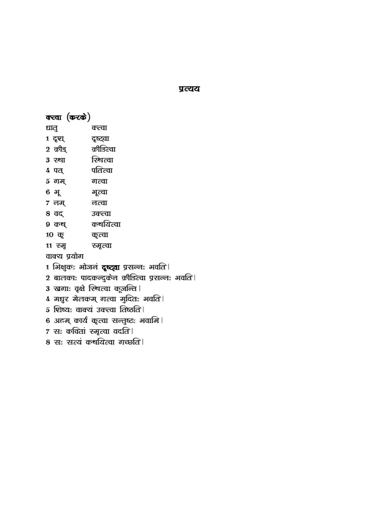 Class 7 Pratyay Final Exam | PDF