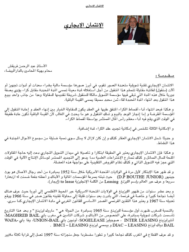 Article A Rabe | PDF