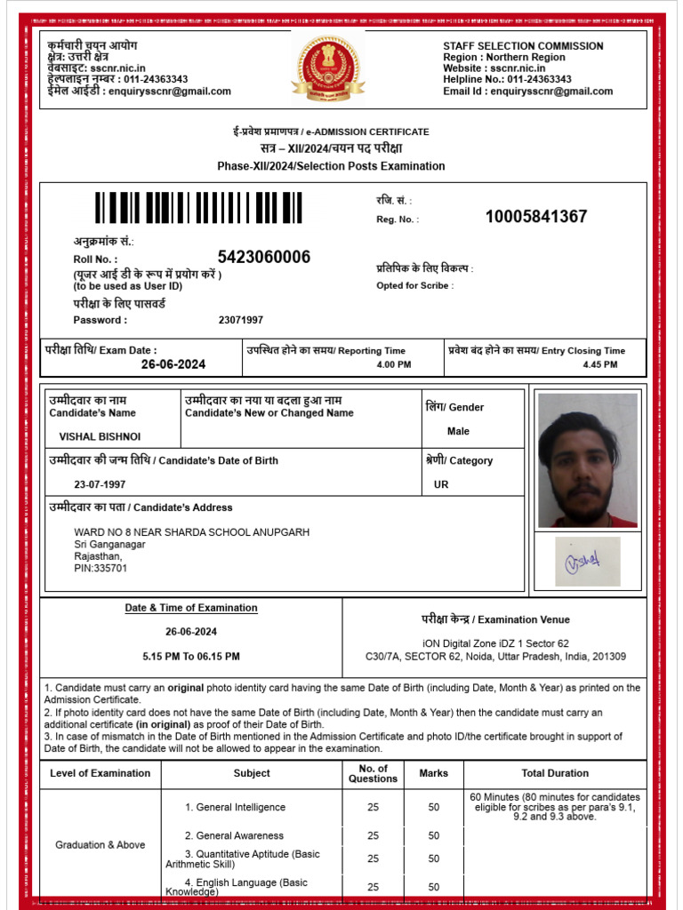 STAFF SELECTION COMMISSION (SSC) - Department of Personnel & Training | PDF