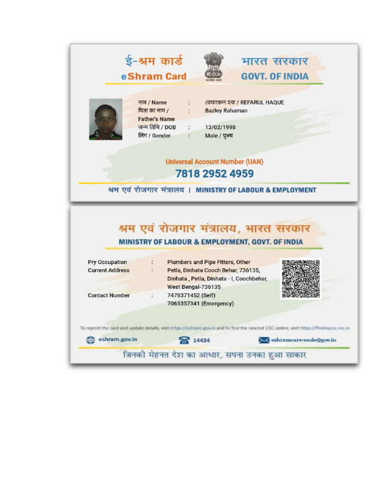 e sharm uan-card | PDF