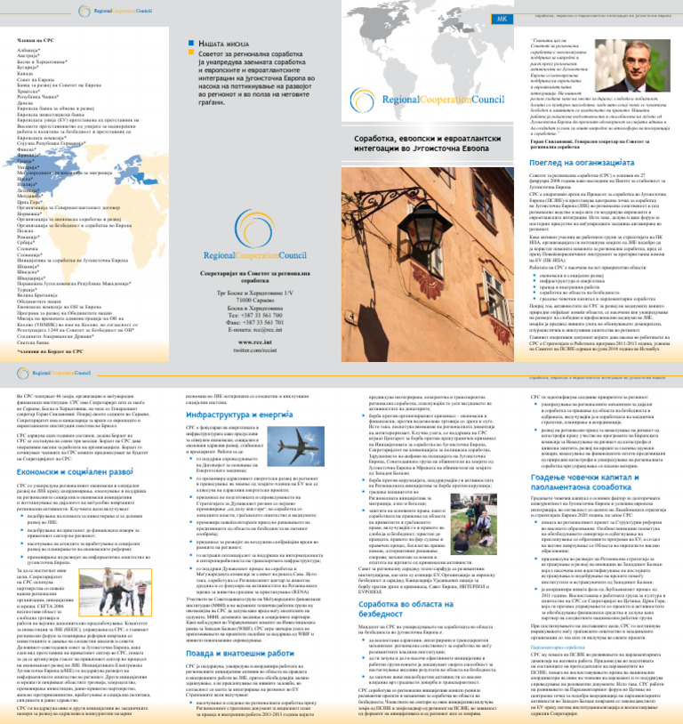 RCC-flyer-251212-MK | PDF