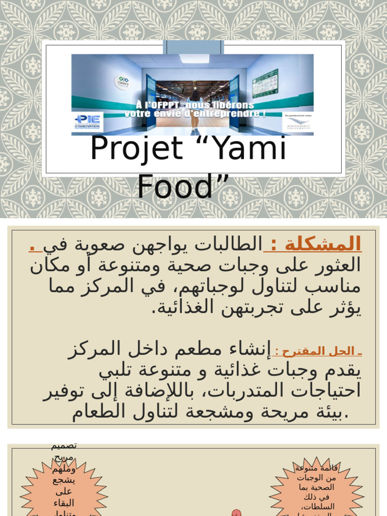 Je Partage Efm Pie Avec Vous | PDF