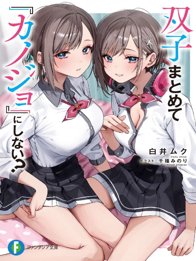 Why Not Make Both Twins Girlfriends v01 - Compressed | PDF