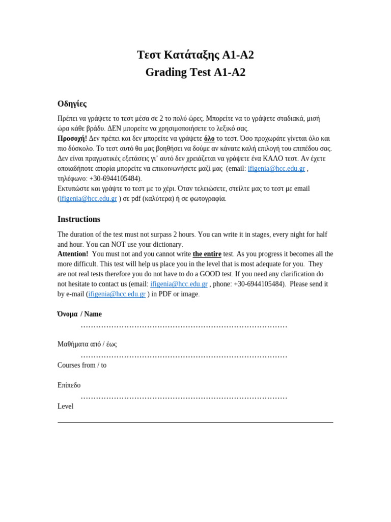 Grading Test A1 A2 | PDF