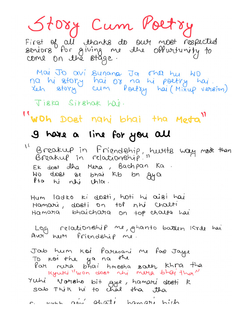 Story - Poetry | PDF