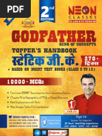 Drishti NCERT General Science Complete Book | PDF