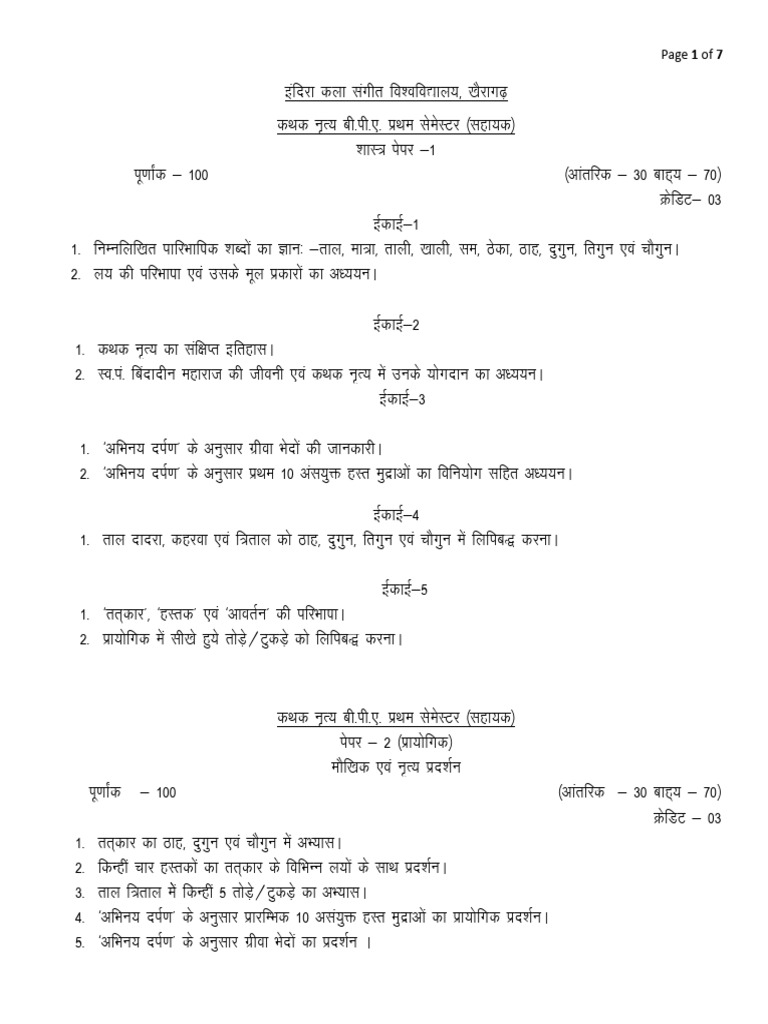 Kathak Sahayak BPA Syllabus 2020 Hindi | PDF