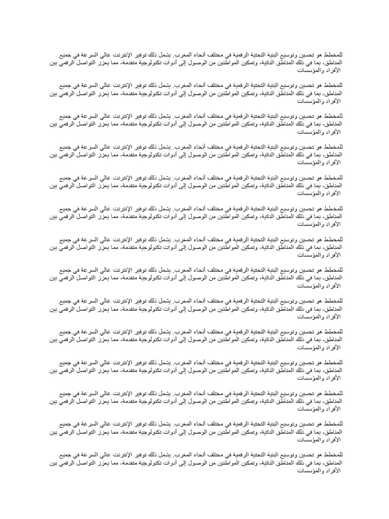 Sujet 1 | PDF