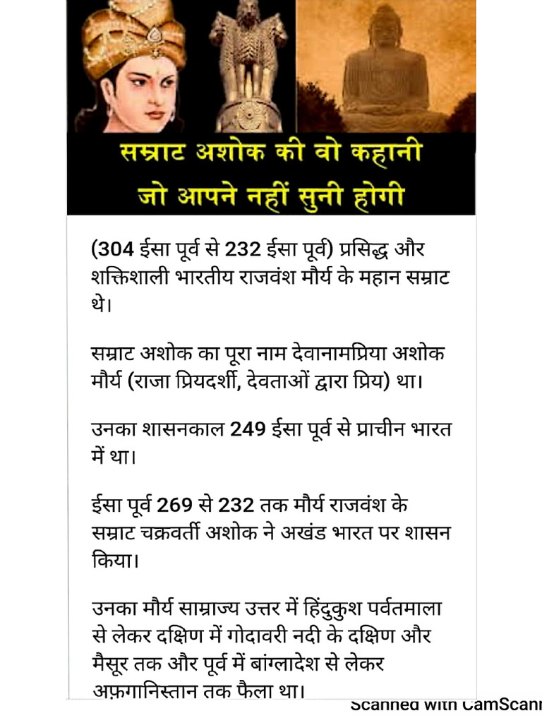 Asoka the Great Emperor | PDF