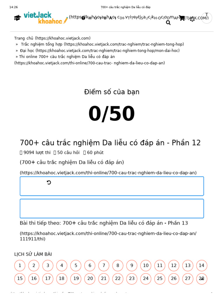 DL 12 | PDF