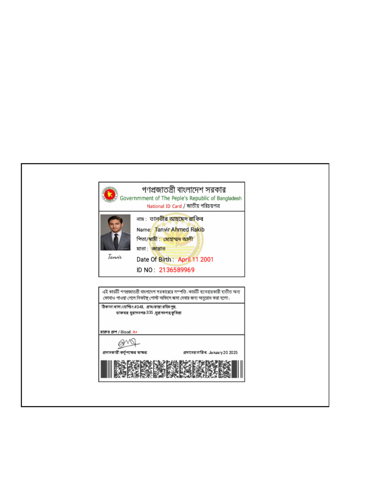 Fake NID Card Maker Smart BD - Nid Card Maker | PDF