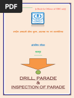 NCC Drills & Commands | PDF
