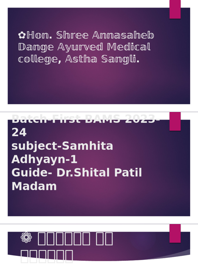 PPT presentation samhita | PDF