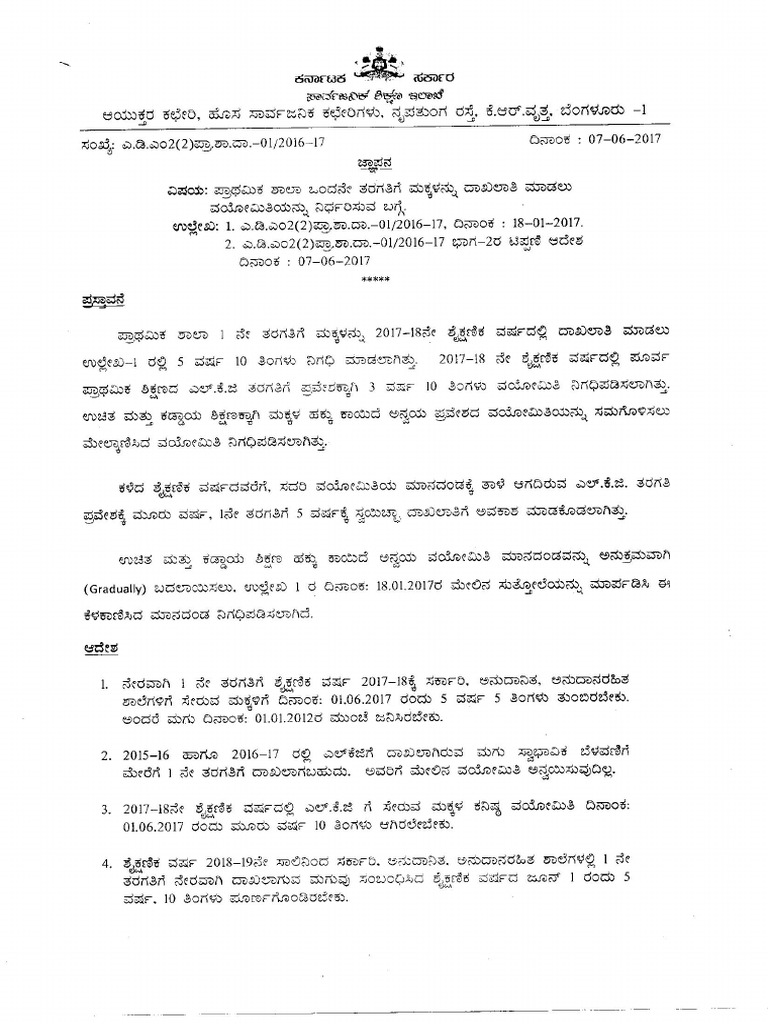 Karnataka Circular 2016 | PDF