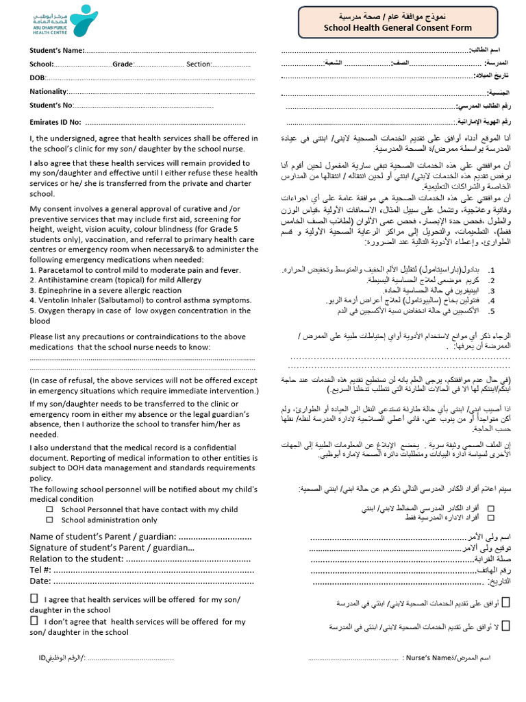 General Consent Form | PDF