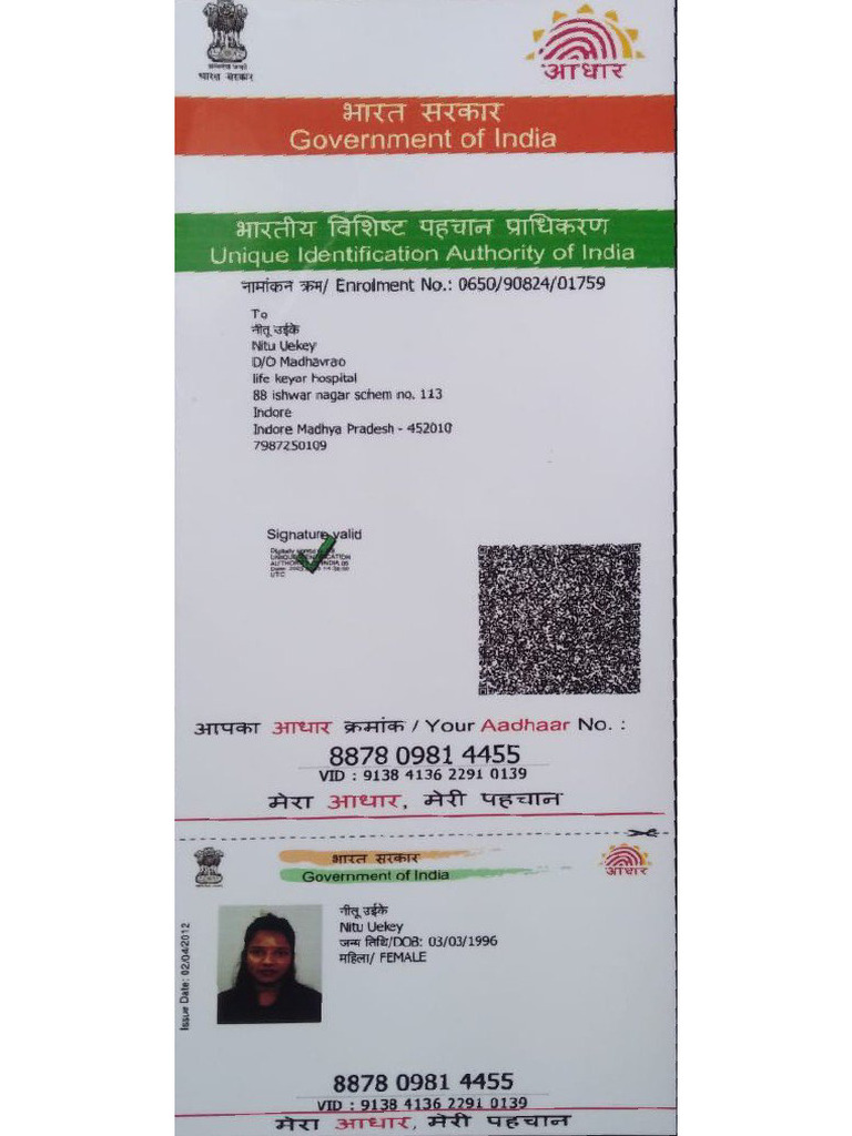 aadhar front | PDF