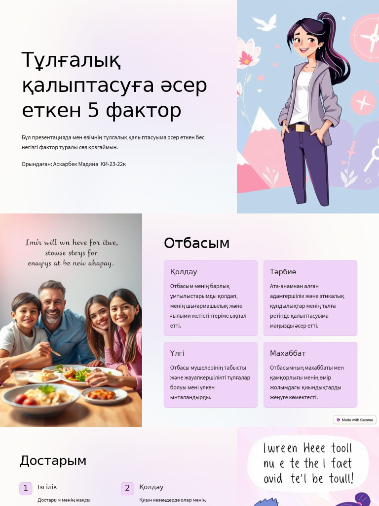 Tulghalykh Khalyptasugha Aeser Etken 5 Faktor (1) | PDF