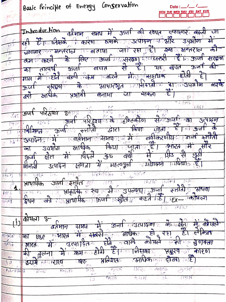 Energy Conversion and Audit Chapter 1 ? | PDF