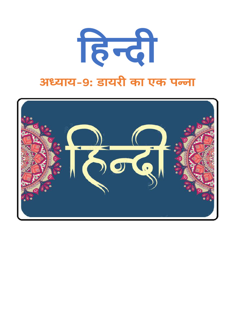 Diary Ka Ek Panna Question Answer Ncert Class 10 Hindi Sparsh 0 2023 07 ...