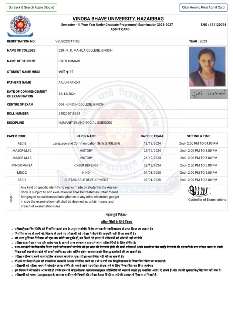 VBU - Admit Card | PDF