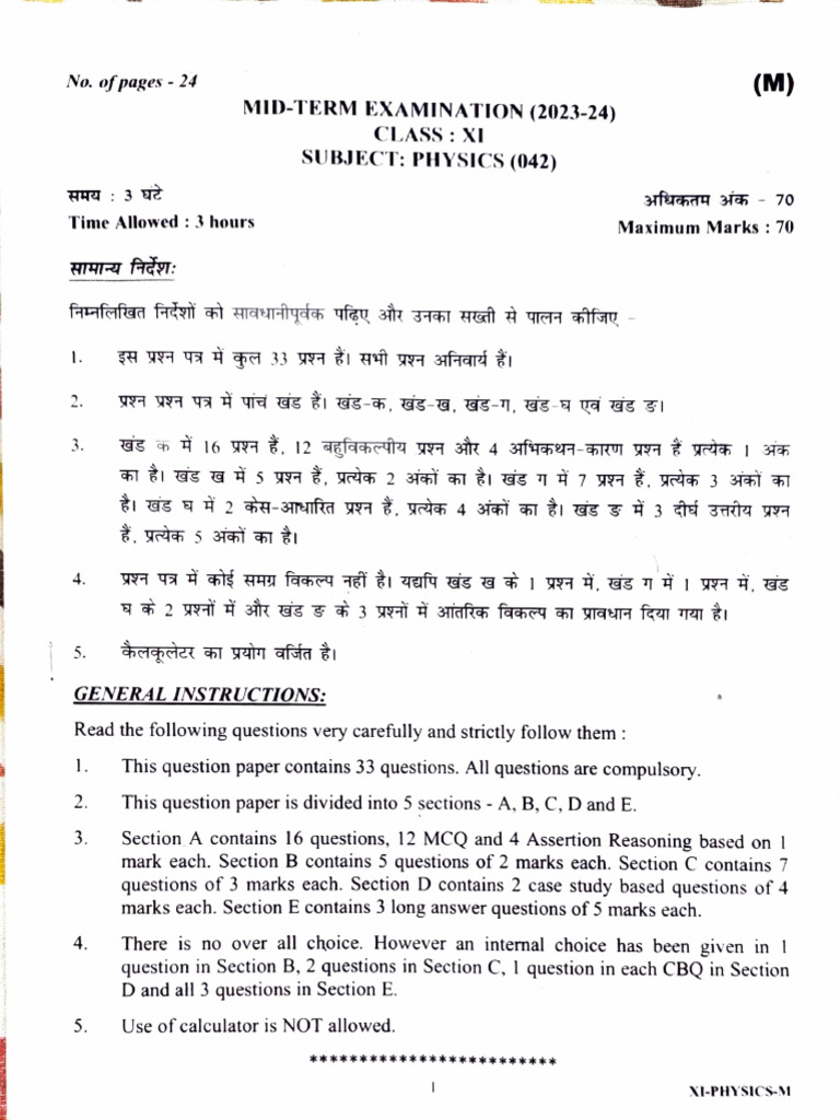 Class XI Physics Mid-Term Exam Paper | PDF | Force | Mass