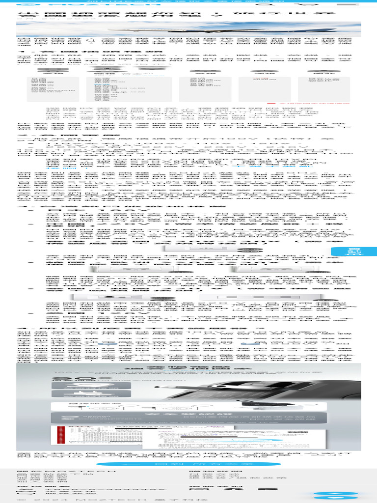 出國插頭報你知！旅行世界各國要怎麼用電？ - Moztech 墨子科技 | PDF