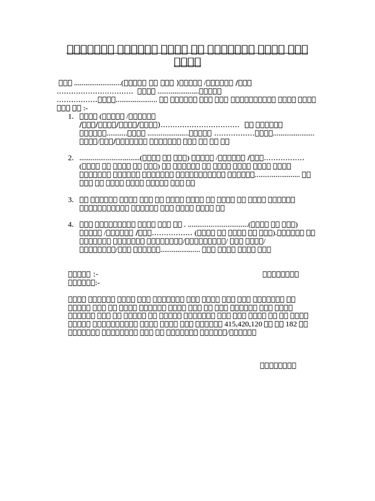 Death Delayed | PDF