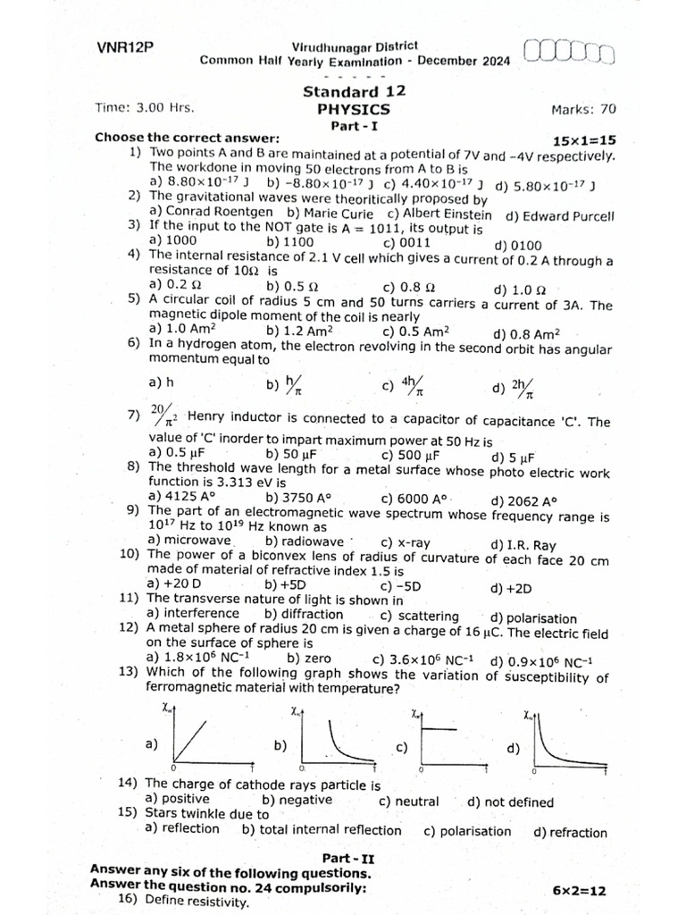 12th Physics Half Yearly Exam 2024 Original Question Paper Virudhunagar District English Medium ...