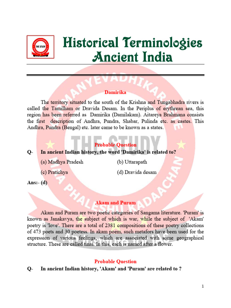 Ancient Indian Terms and Concepts | PDF | Vajrayana | Vedas