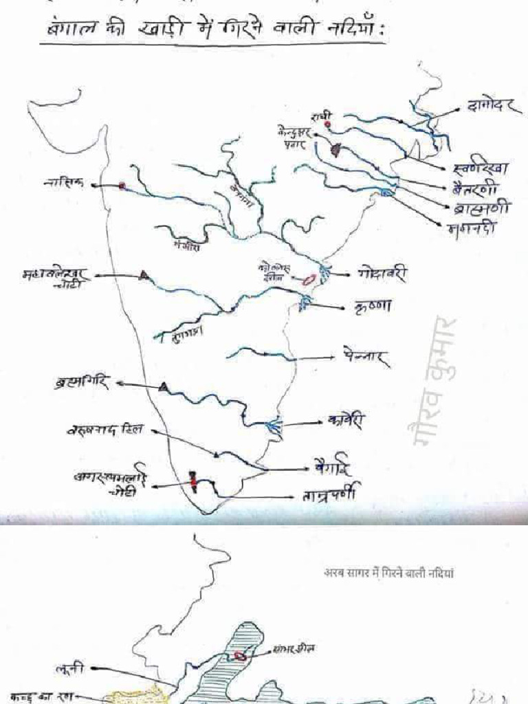 Indian River Maps (Job-Adda - In) | PDF