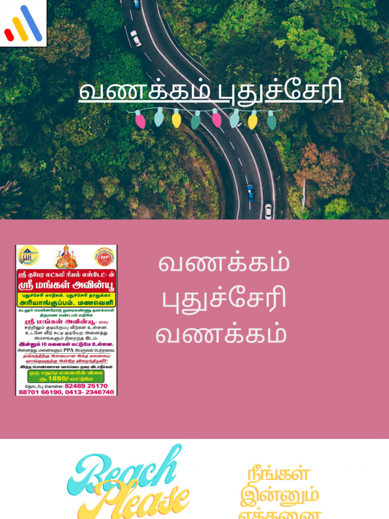 Welcome To Puducherry | PDF