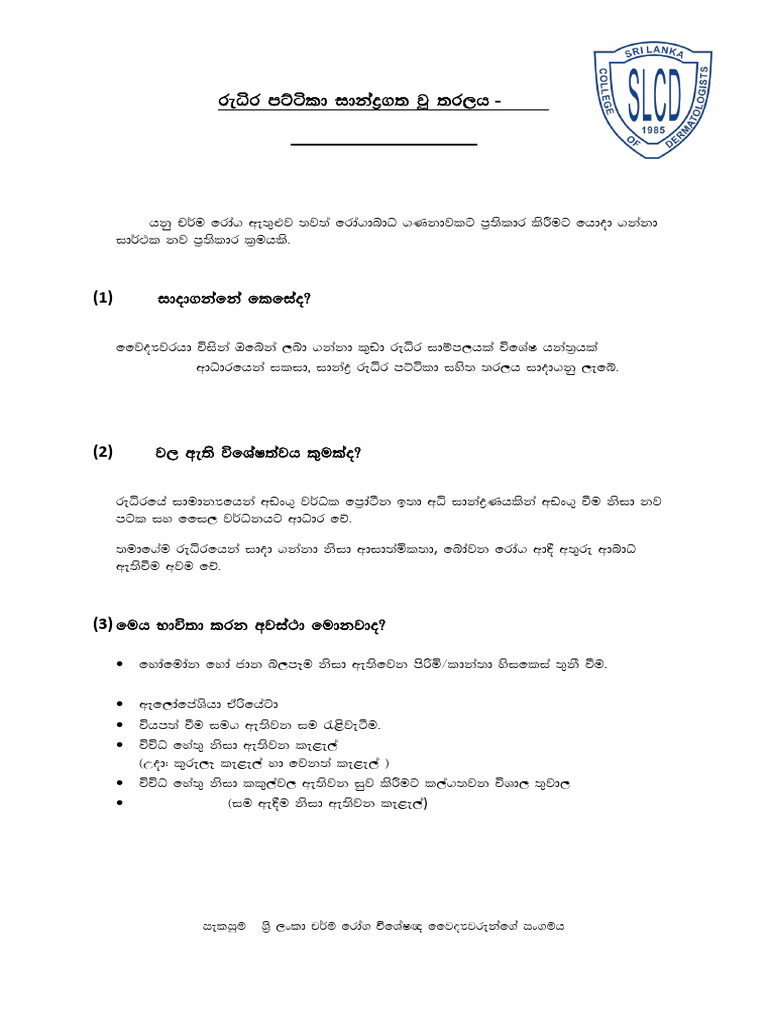 PRP Therapy Guide by SLCD | PDF
