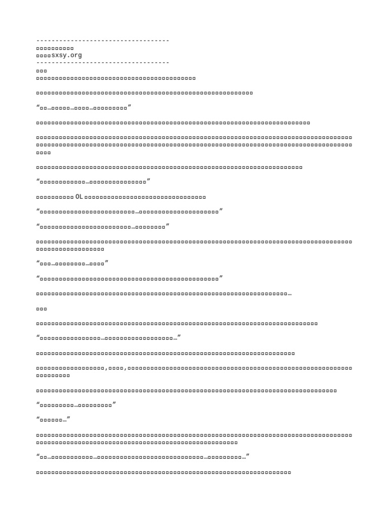 (Sxsy.org) 妃神会 参加色情教团被洗脑恶堕出轨的美女总裁老婆们 | PDF