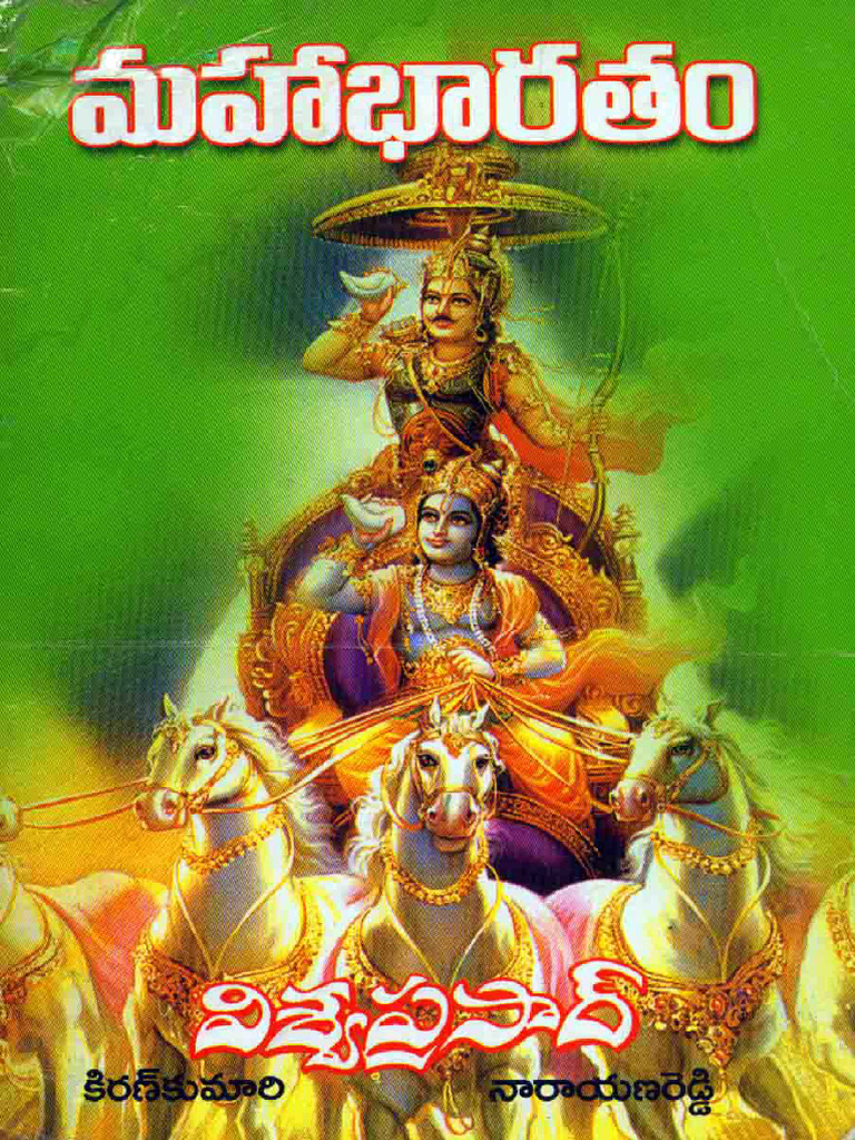 Mahabharatham by Viswaprasad | PDF
