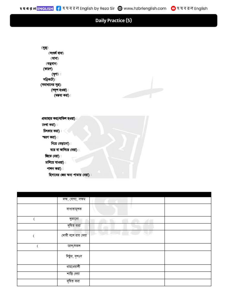 Daily Practice 6 | PDF