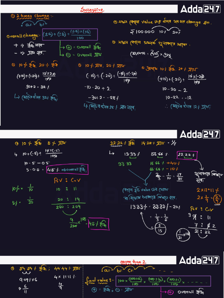 Percentage Calculation | PDF