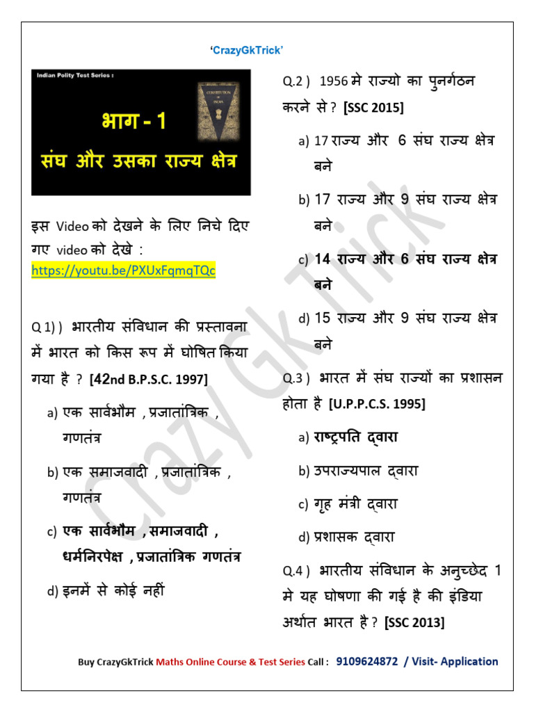 1062488004-SANGH | PDF