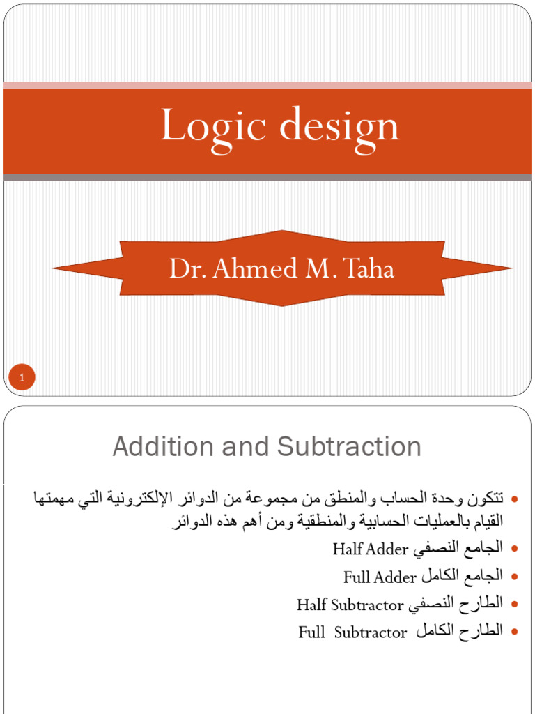 Logic Design 2 Ahmed M. Taha | PDF