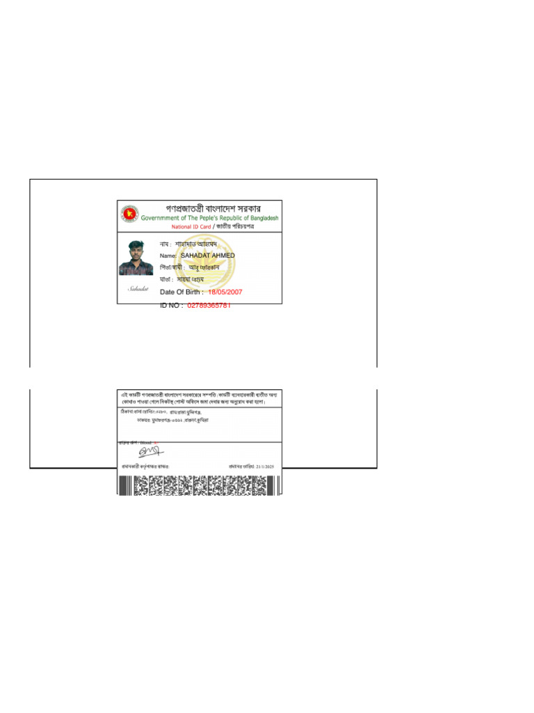 Personal Information of Sahadat Ahmed | PDF