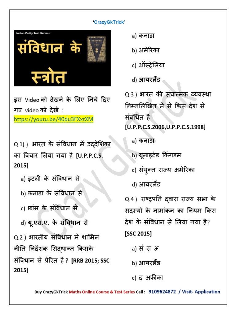 Strot | PDF