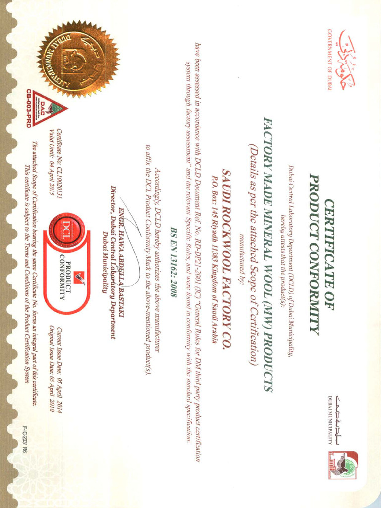 DCL Certificate (2014) | PDF