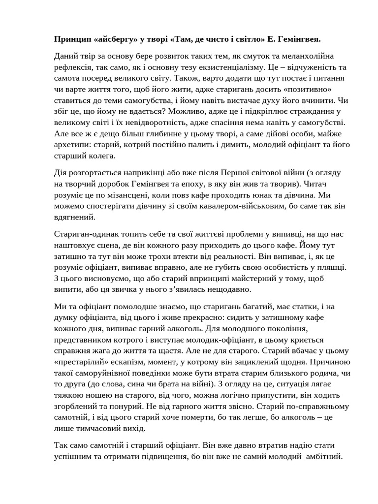 123 | PDF