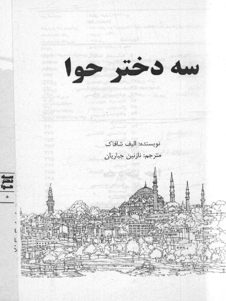 WWW Ketab Ir | PDF