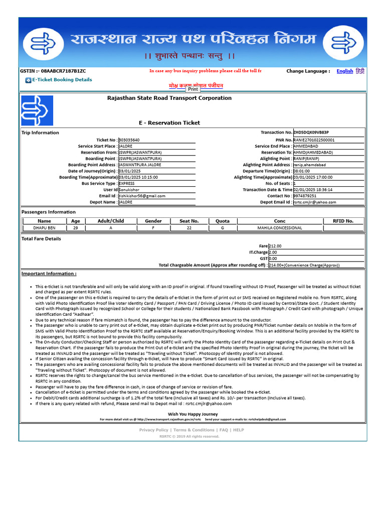 RSRTC Ticket Booking - DHAPU | PDF | Identity Document | Access Control